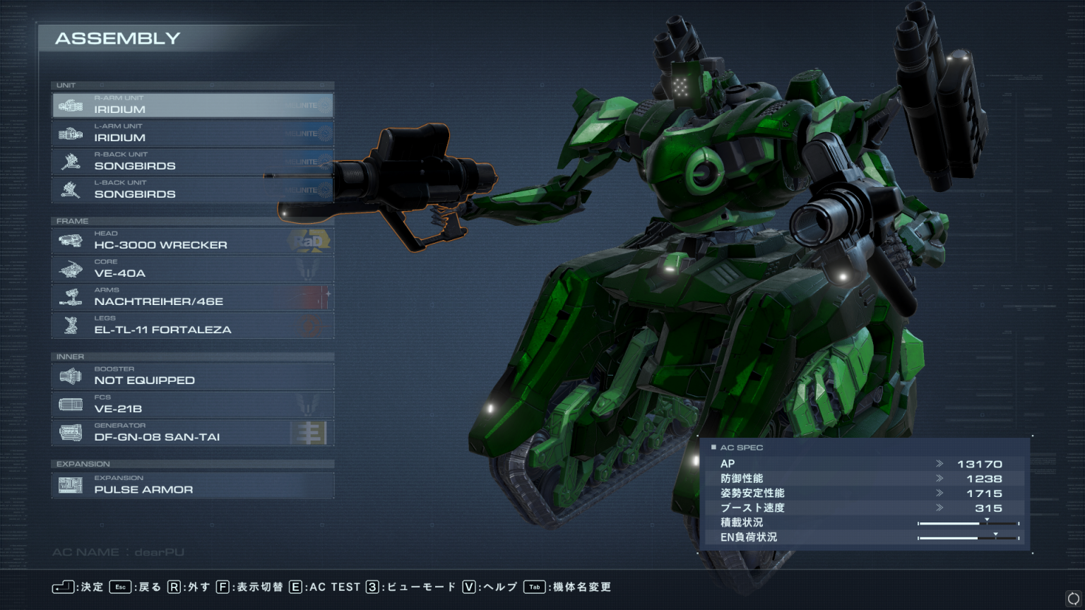 【AC6】ウォッチポイント襲撃のバルテウス攻略【アーマードコア6】 | dearPUのまったりゲームブログ