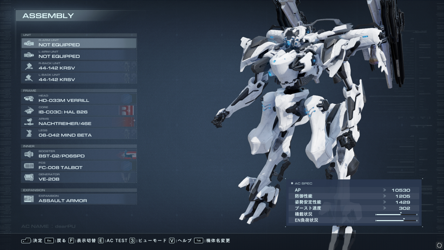 【AC6】初心者におすすめのOSチューニング【アーマードコア6】 | dearPUのまったりゲームブログ