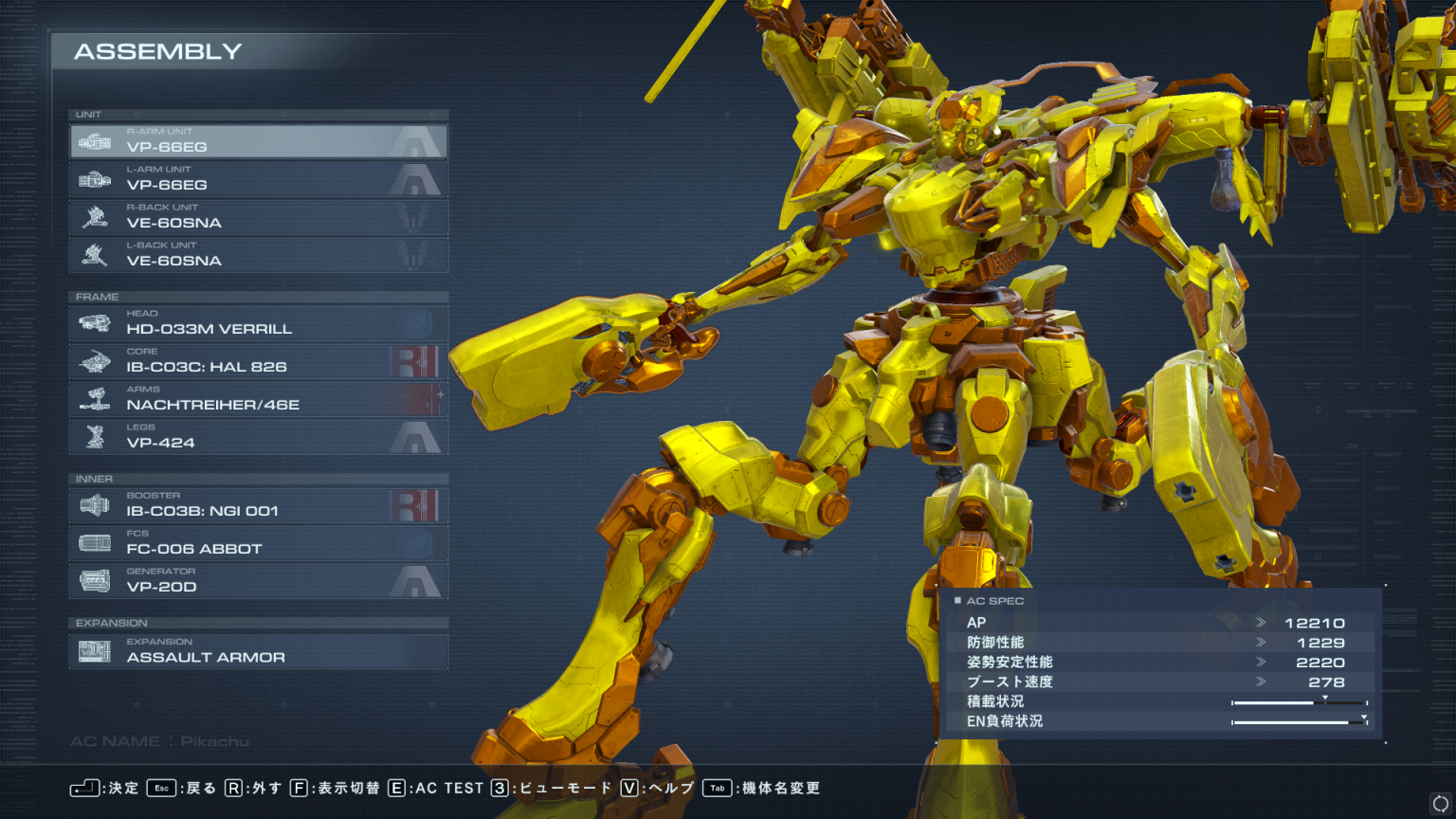 【AC6】封鎖衛星制止のエア（ラスボス）攻略【アーマードコア6】 | dearPUのまったりゲームブログ